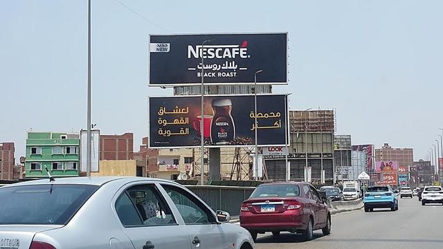 Nescafe